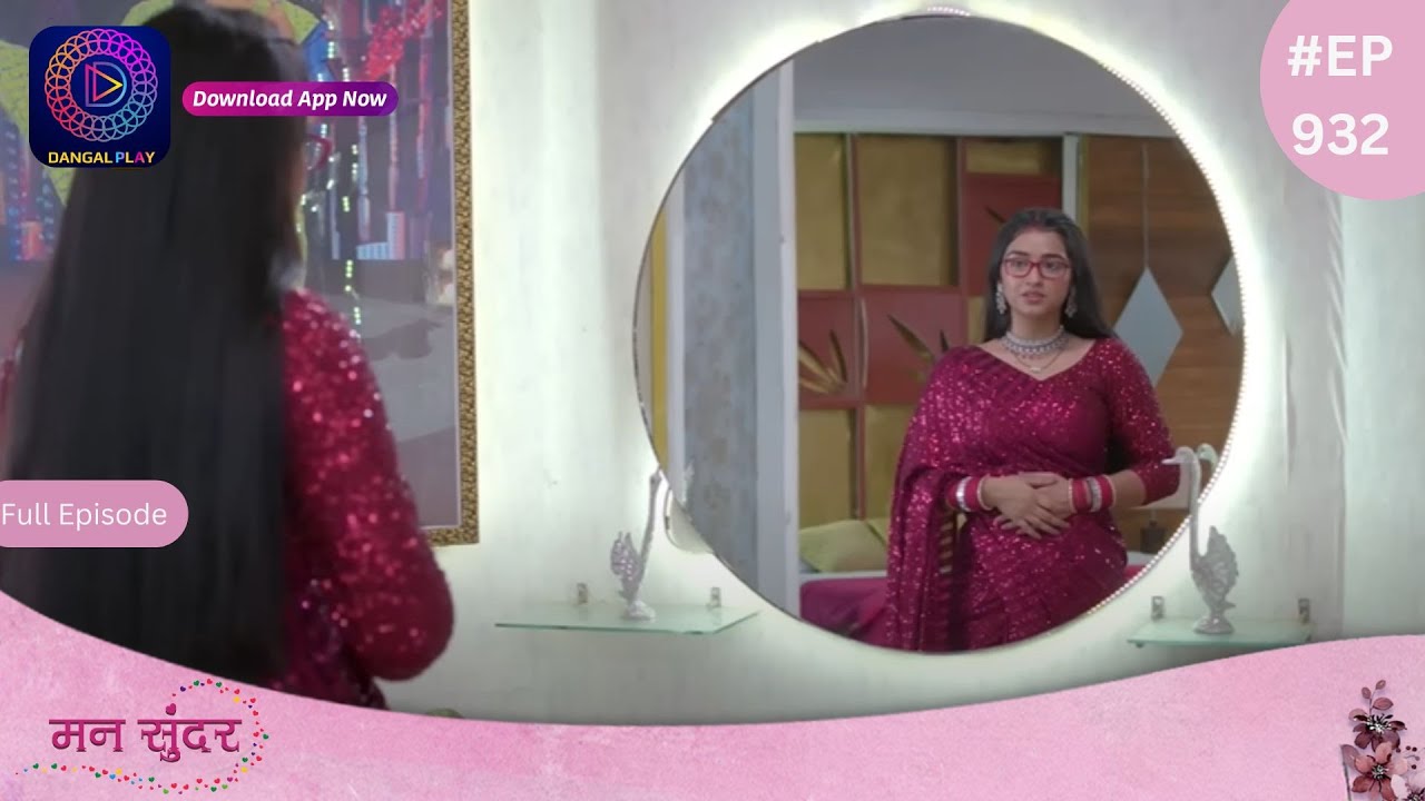 Mann Sundar | 11 July 2024 | Full Episode 932 | मन सुंदर | Dangal TV ...