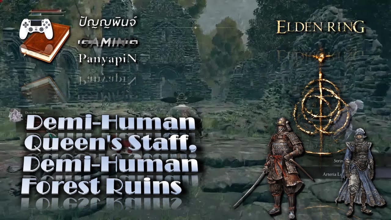 Demi-Human Queen's Staff, Demi-Human Forest Ruins | Elden Ring - YouTube
