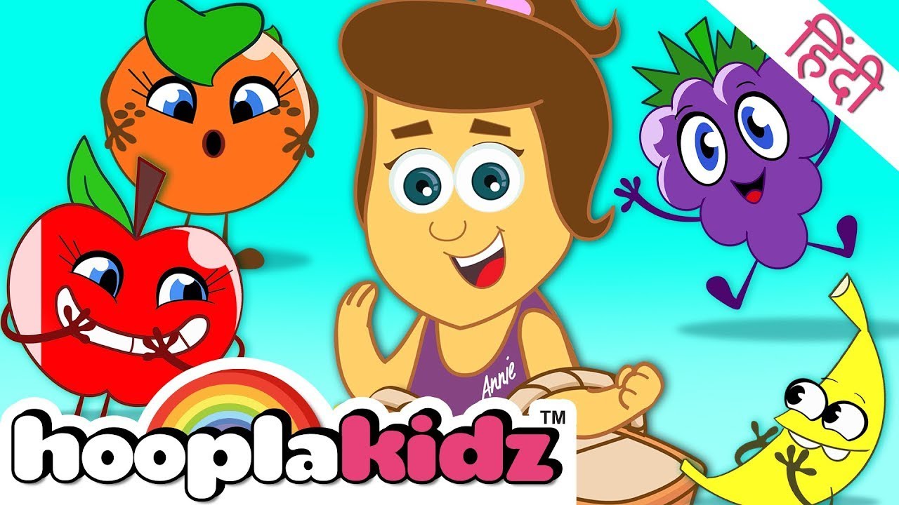 Five Cute Fruits पांच प्यारे फल | Balgeet & Hindi Nursery Rhymes by ...