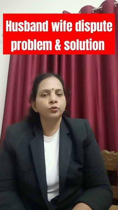Husband wife Dispute Problem & Solution. पति पत्नी अपने बीच की बातें किसी से भी शेयर नहीं करें ...