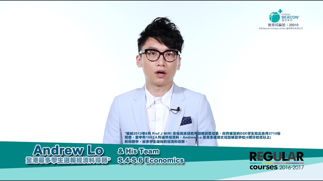 Andrew Lo Regular Course 2016-2017 - YouTube