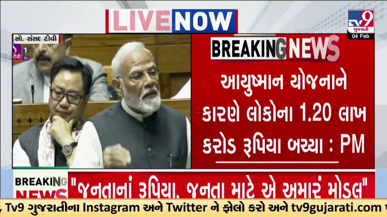 PM Modi says, "Before we came to power, LED bulbs were sold at Rs 400 ...