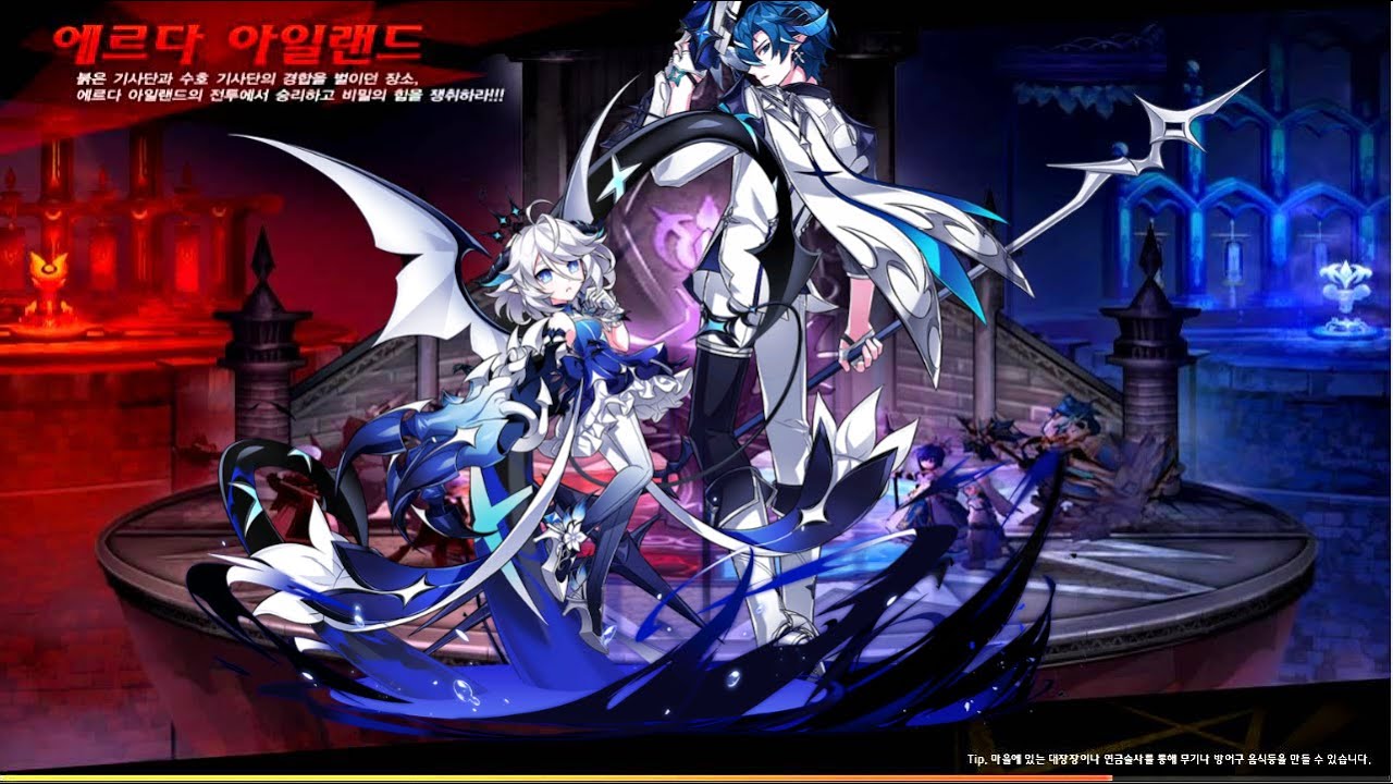 [Elsword] Ereda Island #7 - YouTube