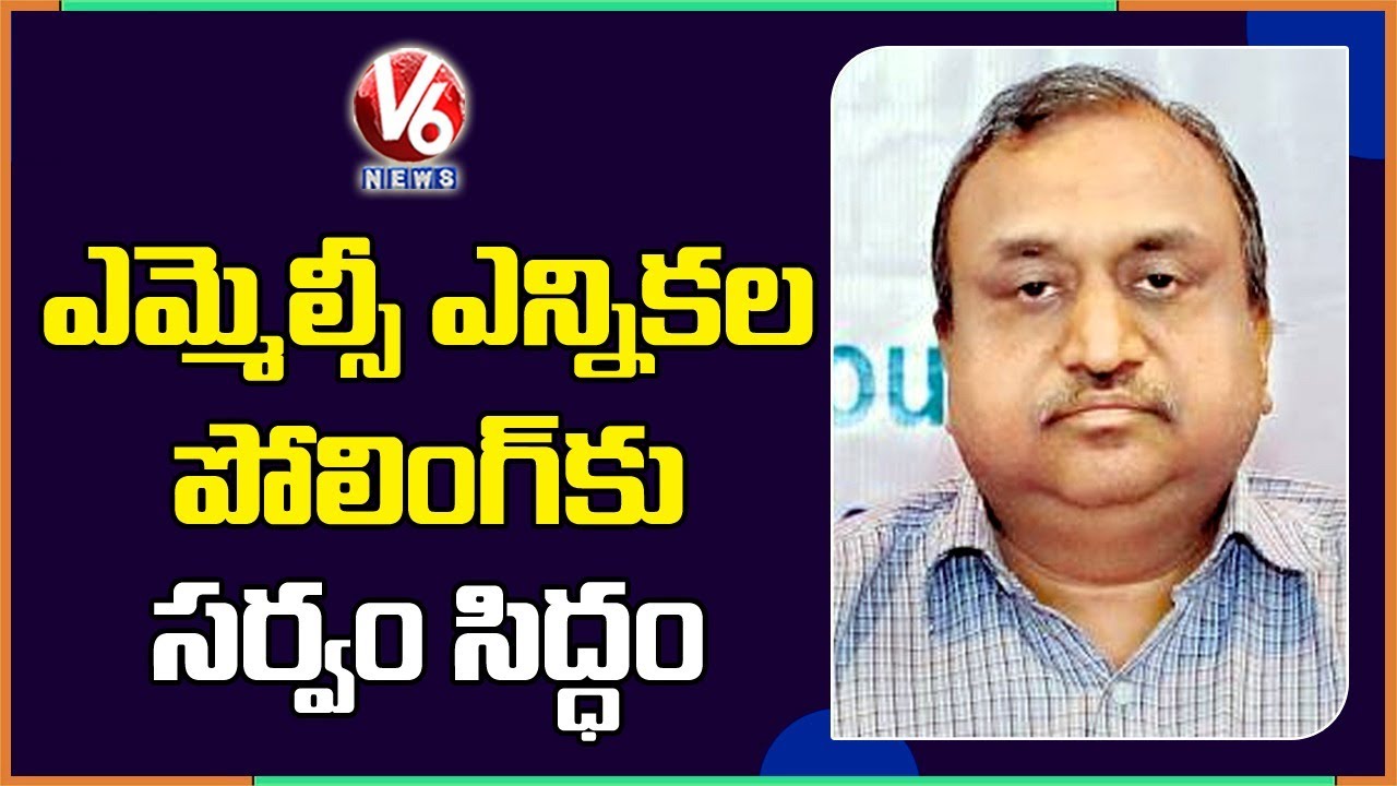 Telangana CEO Shashank Goel Speaks To Media Over Graduate MLC Elections ...
