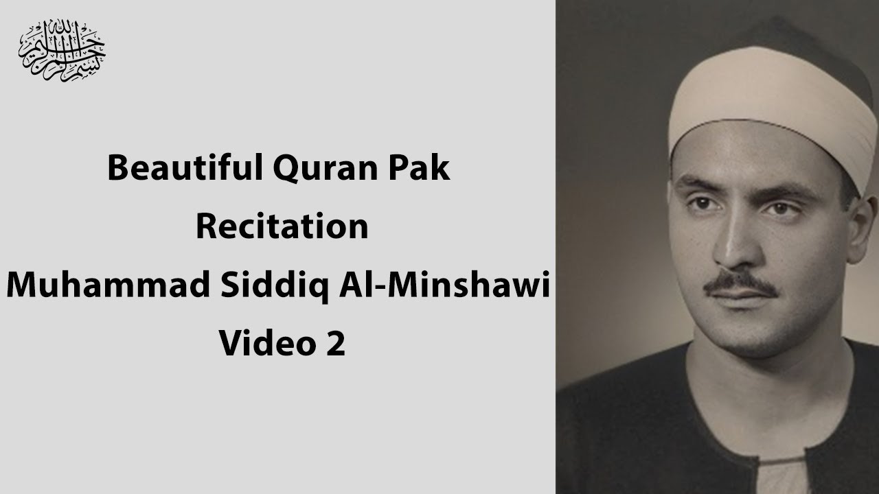 Beautiful Voice | Quran Pak Recitation By Muhammad Siddiq Al-Minshawi ...