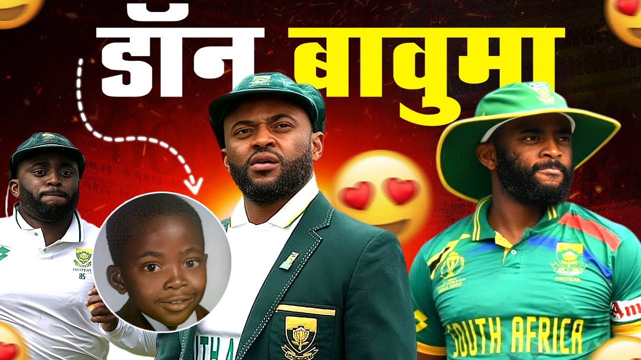 Temba Bavuma: From Dust to World Champion | The Untold Story of South ...
