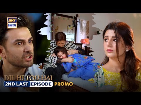 New! Dil Hi Tou Hai | 2nd Last Episode 64 | Promo | ARY Digital Drama