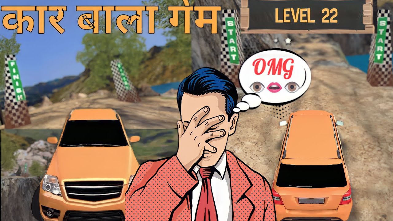 car bala game 🚘 new new videos our new new games 😱 ll level 22 ll # ...