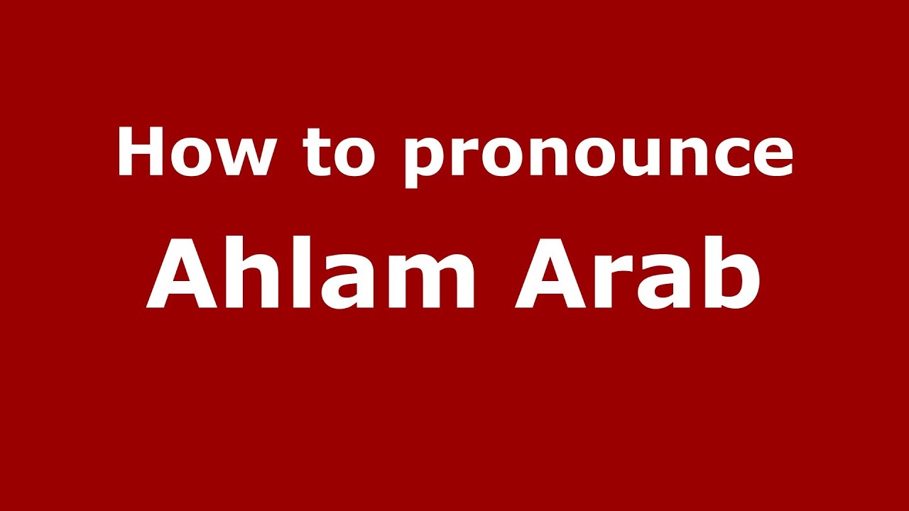How to pronounce Ahlam Arab (Arabic/Iraq) - PronounceNames.com - YouTube