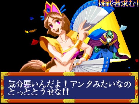 [TAS]ARCADE Far East of Eden: Kabuki Klash-Yagumo