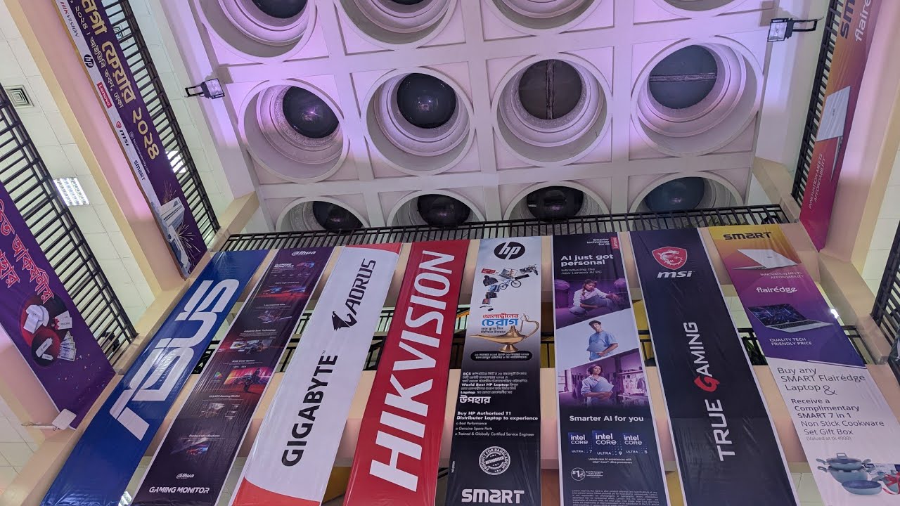 BCS Computer city | city it mega fair 2024 | দেশের সর্ব বৃহত্তম ...