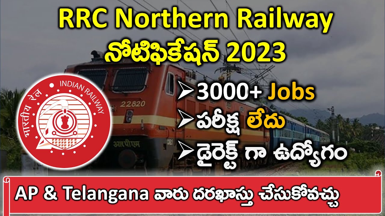 Railway Notification 2023 తెలుగులో | Northern Railway Recruitment ...