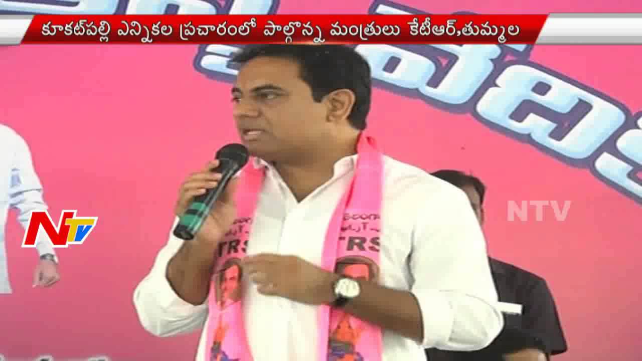 TRS Ministers Busy Campaigning in Kukatpally for GHMC Elections || NTV ...