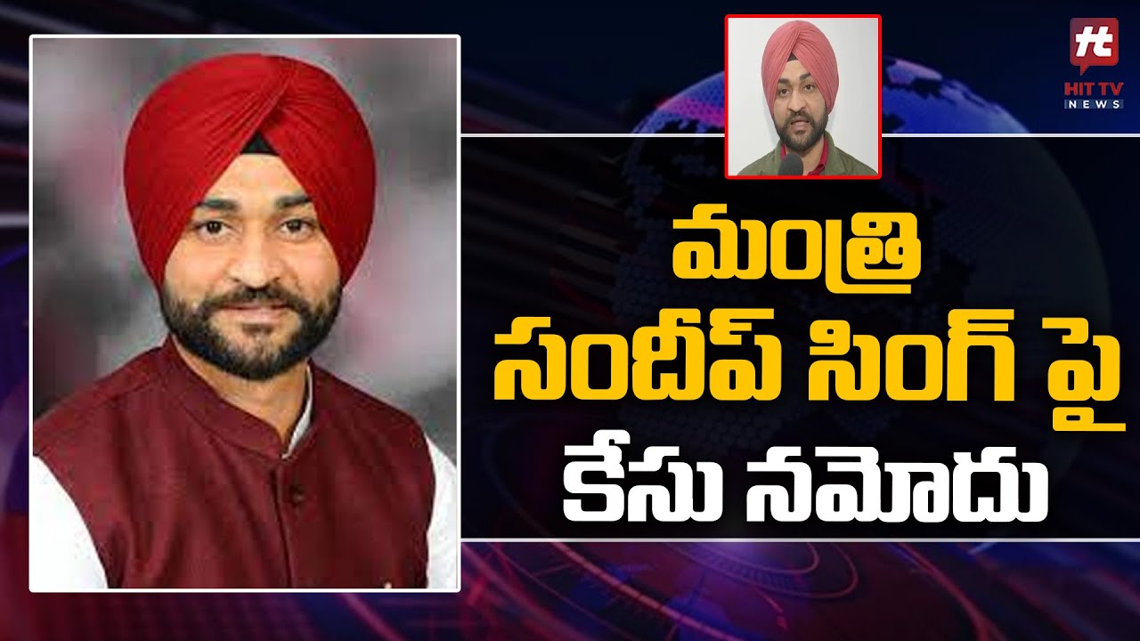 Haryana Sports Minister Sandeep Singh Gives Up His Portfolio After