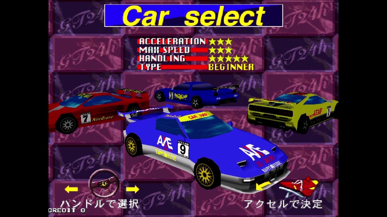 Super GT 24H (1996) Sega Arcade - YouTube