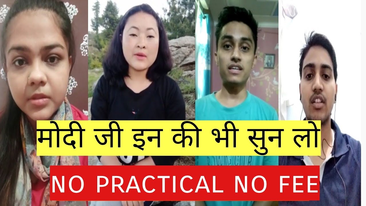 narender Modi ji suno || collage fee Kam Karo || ihm , Nchmct 2021 ...