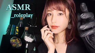 ASMR roleplay _ Dark examination of cranial nerves🔦han... | Doovi