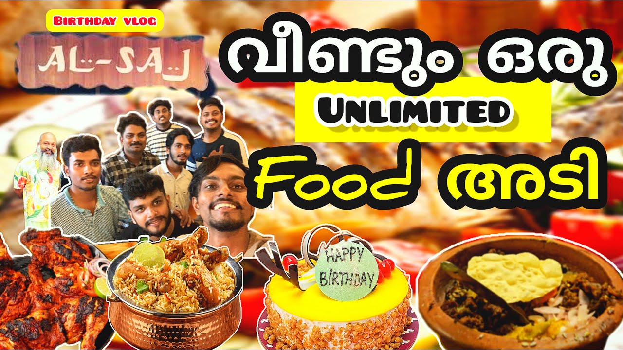 വീണ്ടും ഒരു BIRTH-DAY VLOG അതും @shiyasalsaj ALSAJ KITCHEN ൽ വച്ച് ️ ...