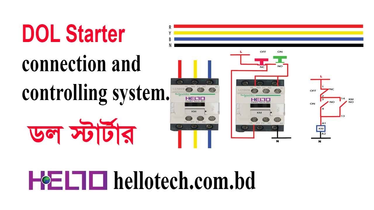DOL Starter connection and controlling system in Three phase . - YouTube