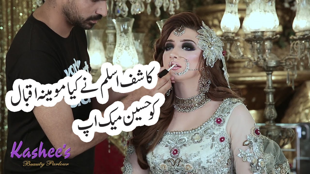 MAKEUP BY KASHIF ASLAM - YouTube