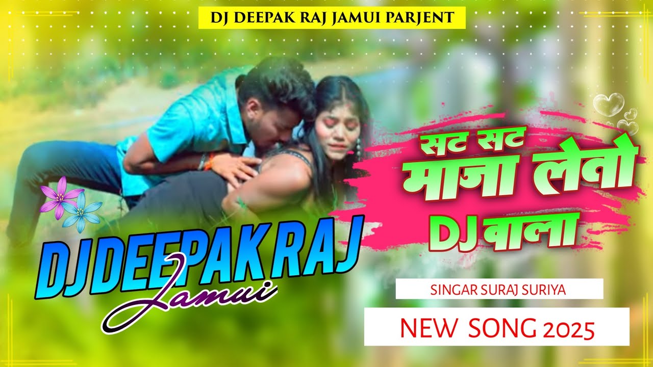 Sat sat Maja Leto Dj wala New Khorcha song mix DJ Deepak Raj Jamui Singar Suraj suriya - YouTube