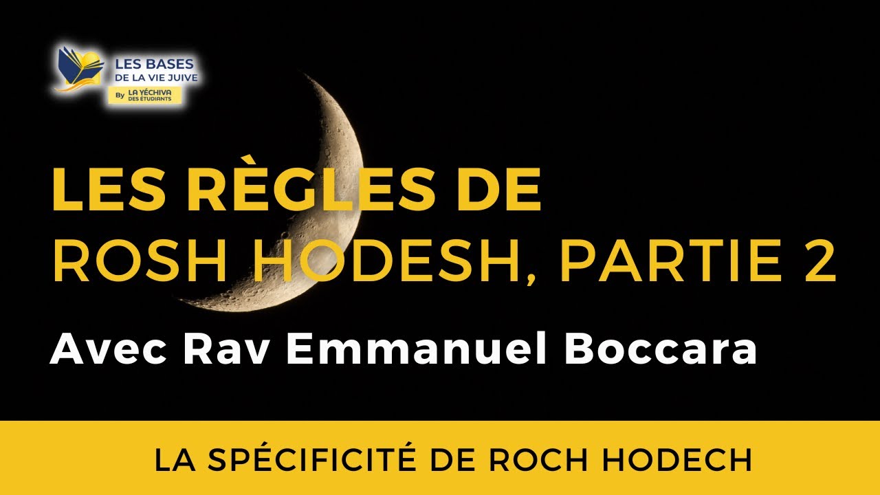 Les règles de Rosh Hodesh, partie 2 - YouTube
