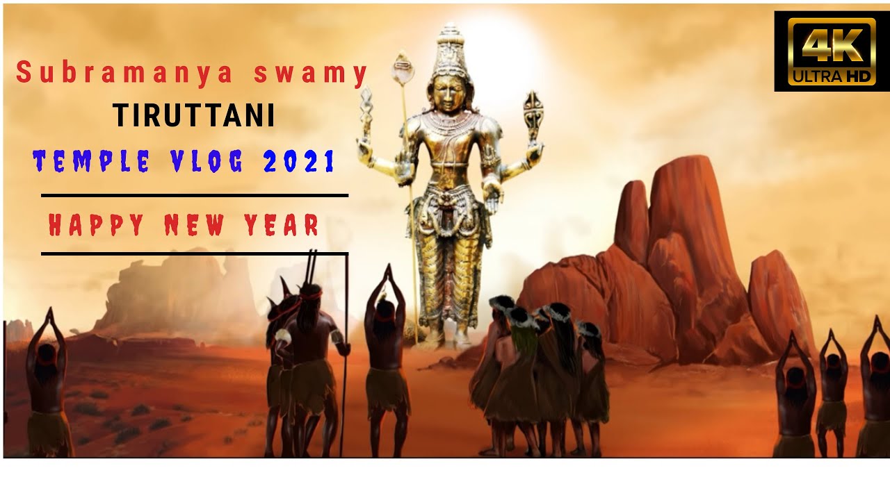 Tiruttani Trip |Tiruttani Temple | Sri Subbarmanya Swamy Temple ...