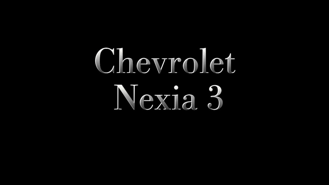 Chevrolet Nexia 3 - YouTube