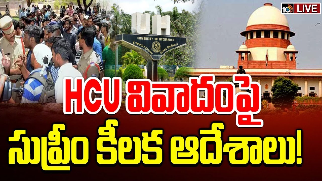 LIVE : తెలంగాణ హైకోర్టు రిజిస్ట్రార్‌కు సుప్రీం ఆర్డర్స్‌ | Supreme ...