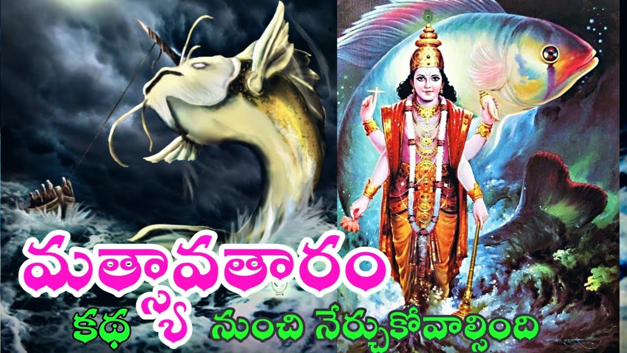 Matsyavataram Deeply Explained | DASAVATHARALU explained in Detail ...