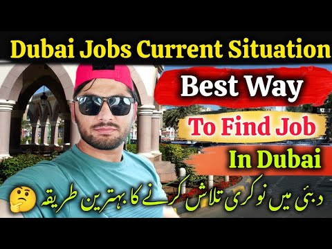 BEST WAY TO FIND JOB IN DUBAI 🇦🇪 | DUBAI JOBS CURRENT SITUATION | DUBAI ...