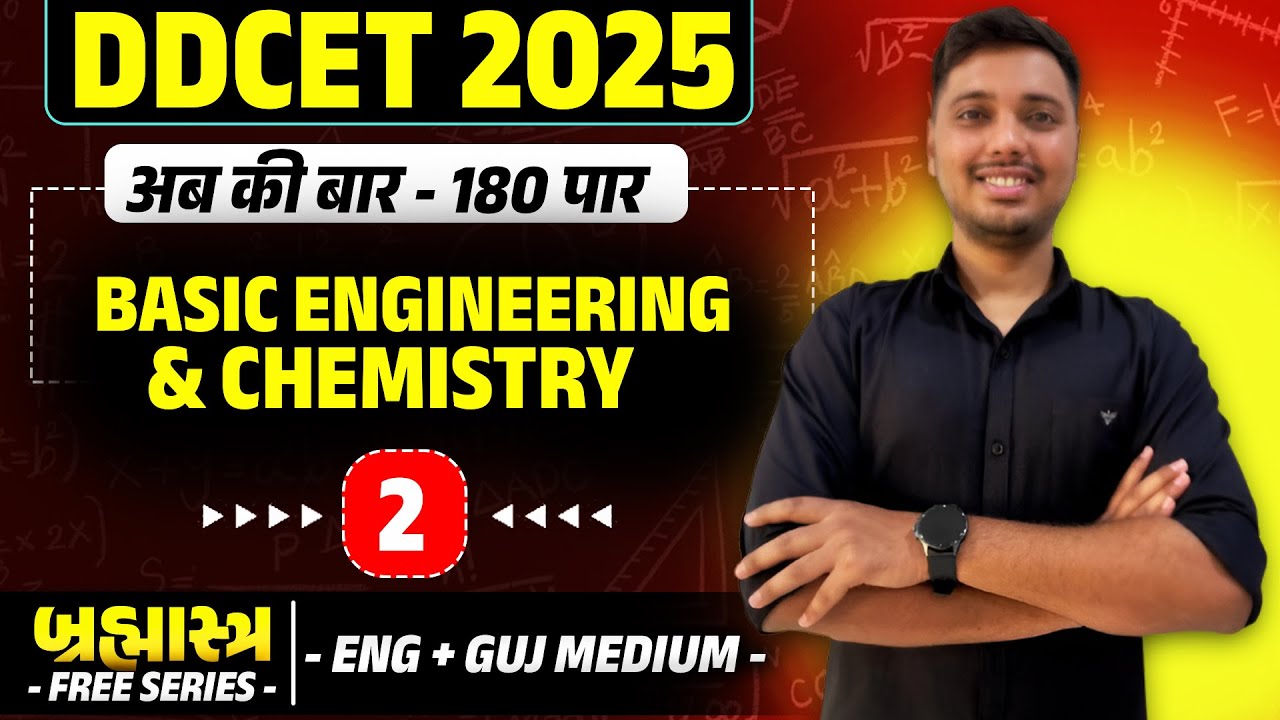 DDCET - 2024 - BASIC ENGINEERING/CHEMISTRY - LECTURE 2 - YouTube