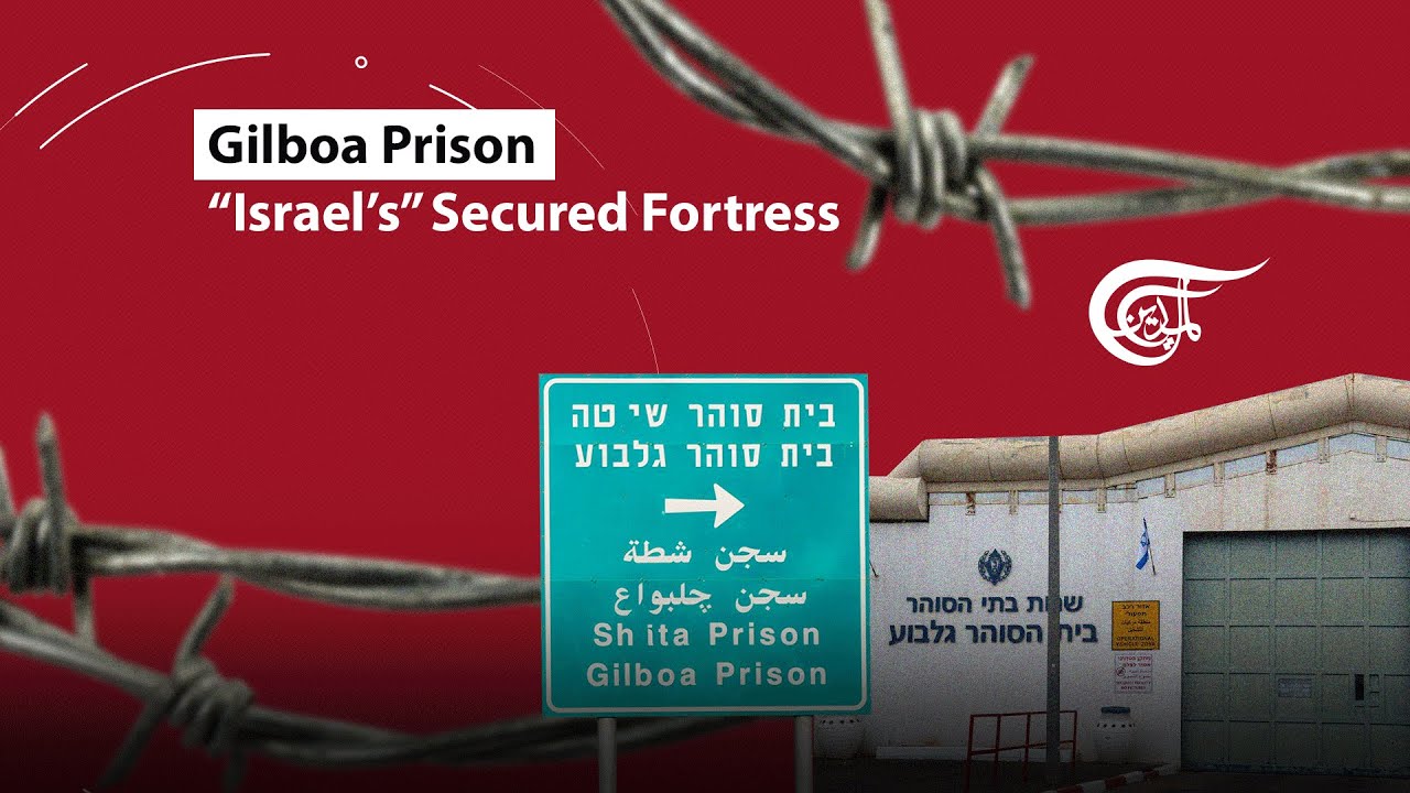 Gilboa Prison:“Israel’s” Secured Fortress - YouTube