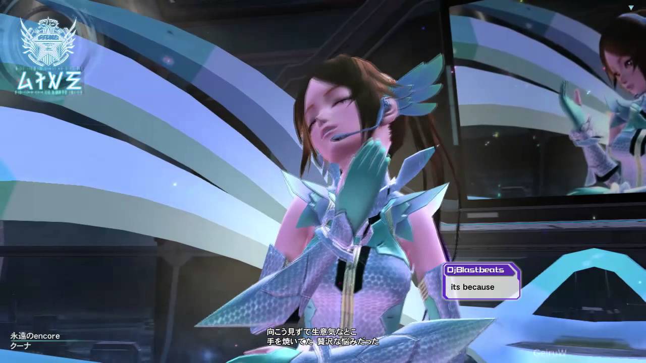 Kuna - "Eternal Encore" [Phantasy Star Online 2] - YouTube
