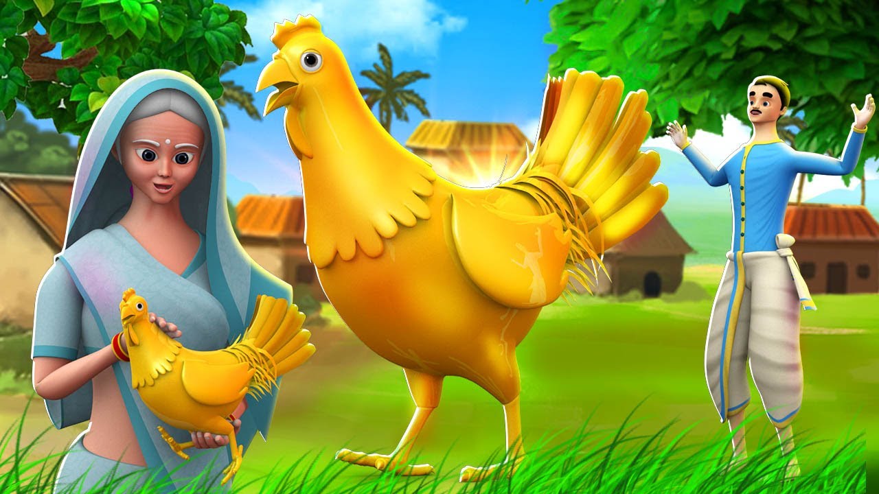 दादी माँ की सोने की मुर्गी - Grandma's Golden Hen Hindi Kahaniya Comedy ...