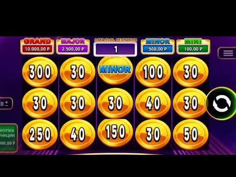 БОНУС ИГРА JMANIA DIAMONDS ЛОВИМ MINOR GRAND MAJOR MINI ЗАНОСЫ НЕДЕЛИ ...