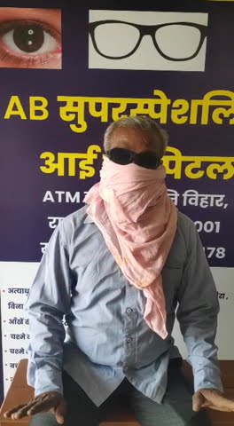 Happy patient's testimonial after successful cataract surgery at AB ...