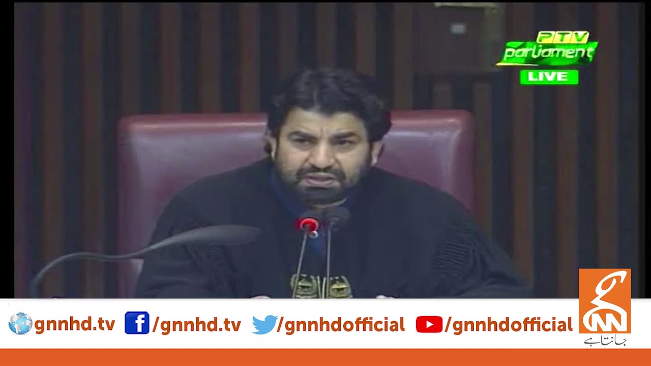 Naveed Qamar addresses National Assembly | GNN | 30 June 2020 - YouTube