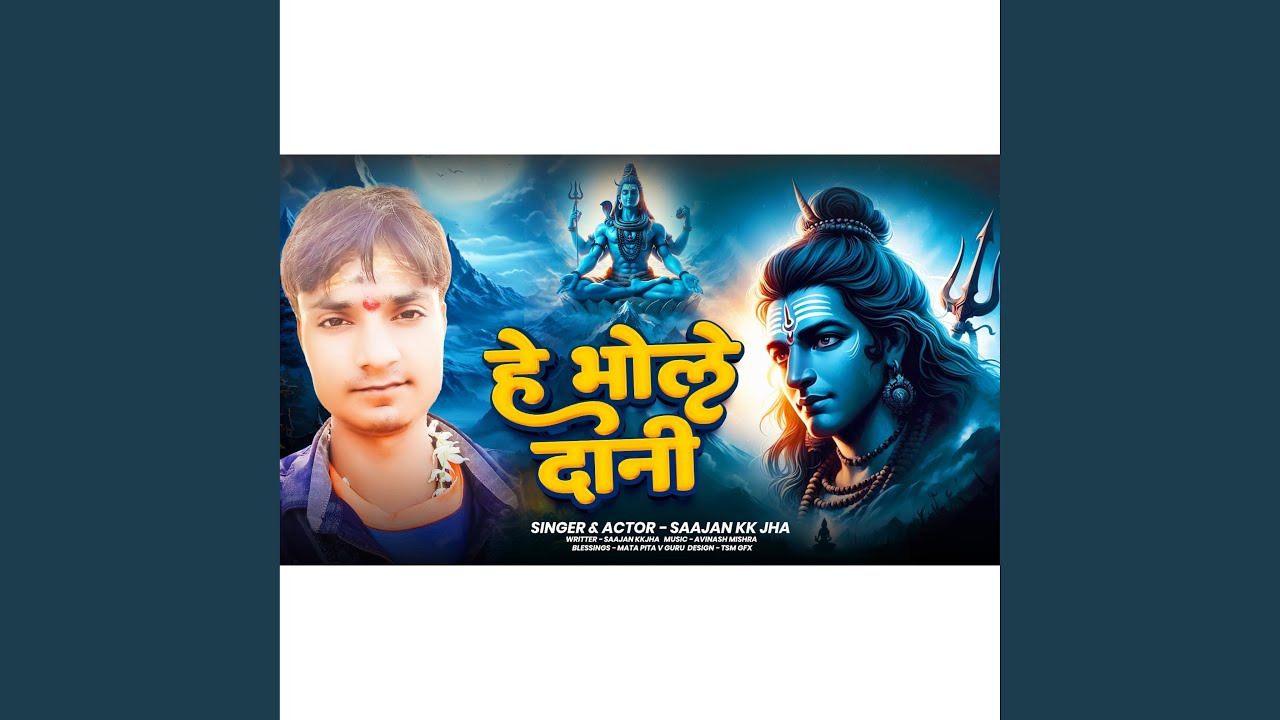 Hey Bhole Dani - YouTube