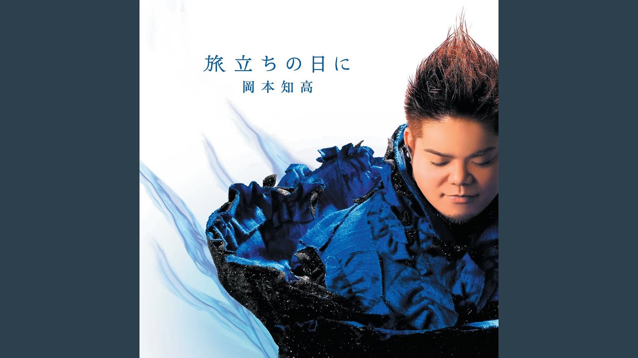 Sabishii Kashi No Ki - YouTube