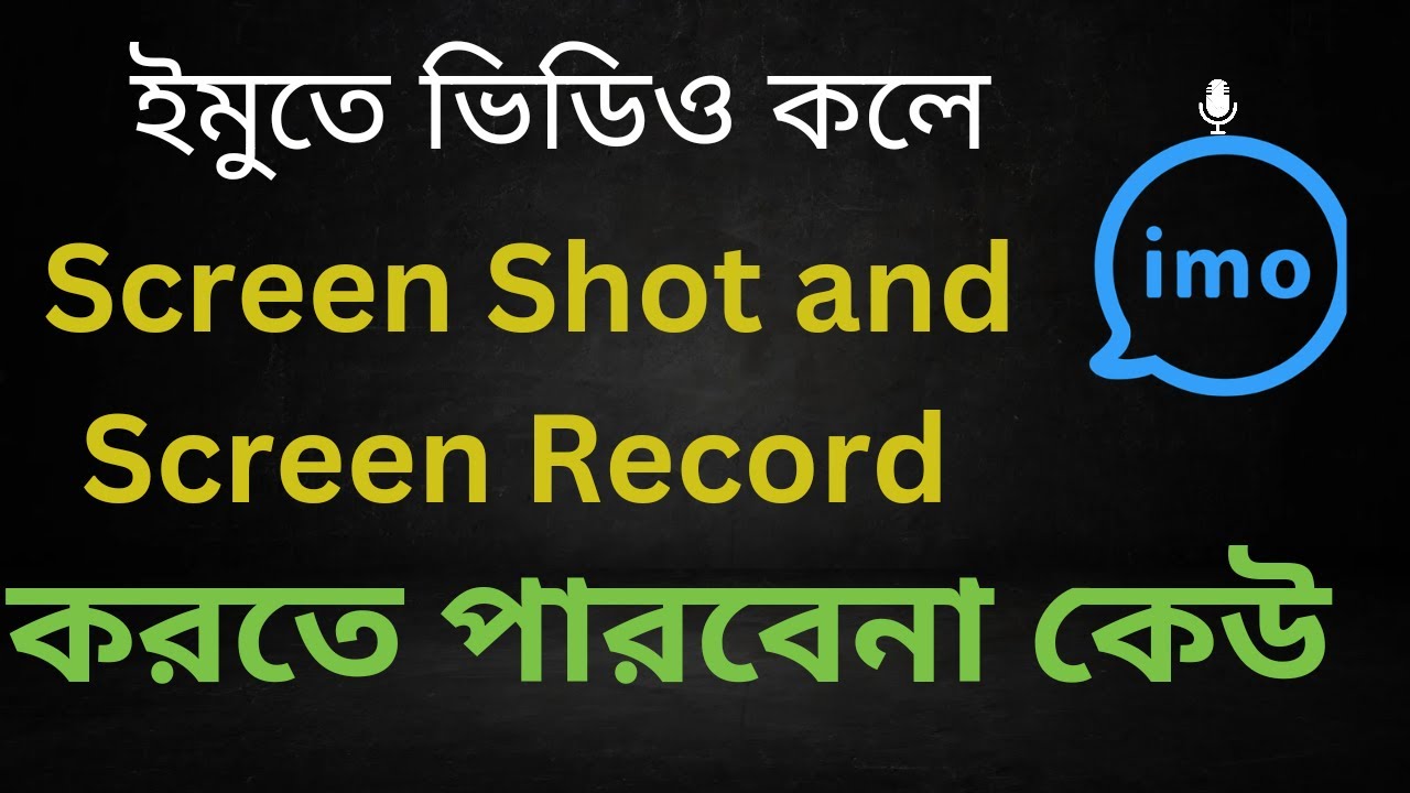 How to Block Screenshot for IMO Calls 2023 ll Kivabe IMO Call ...