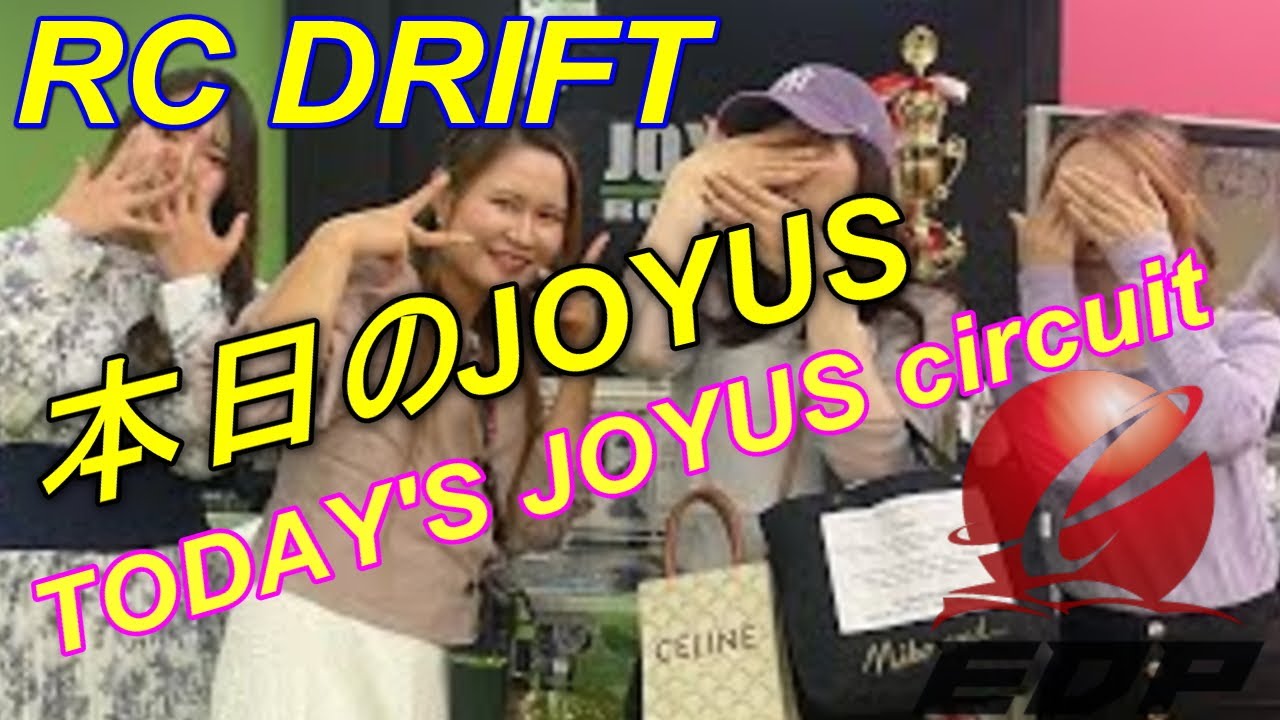 本日のJOYUSさんの様子（新レイアウトエビス南！） - YouTube