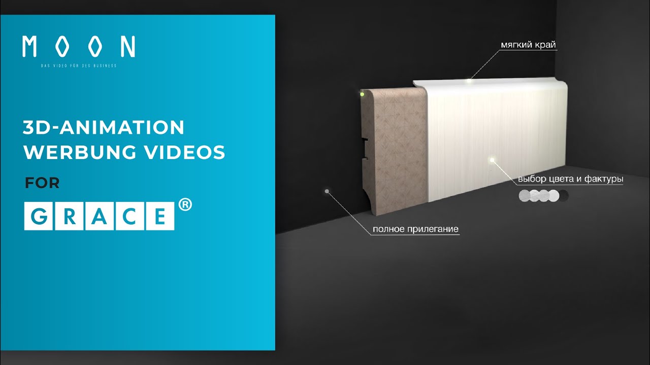 Moon Production DE - GRACE smartprofile - YouTube