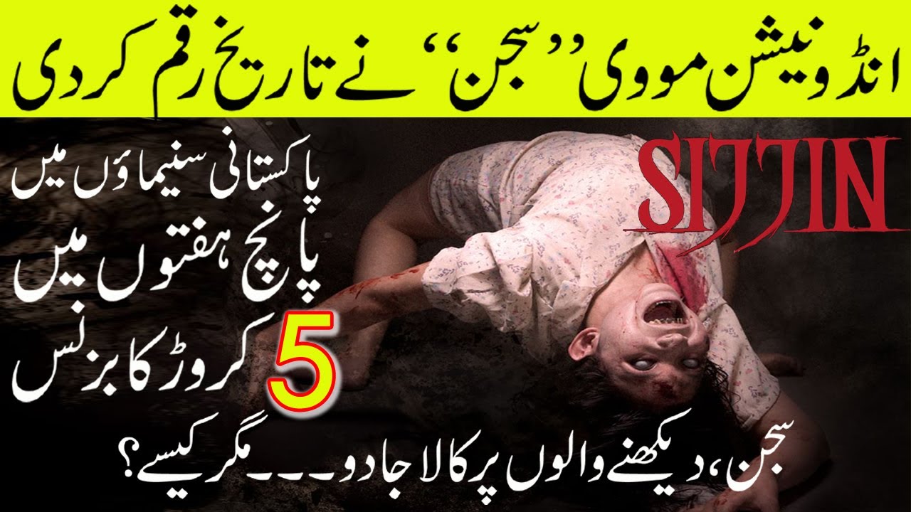 SIJJIN Business Report of Pakistan | Indonesian Supernatural Horror ...