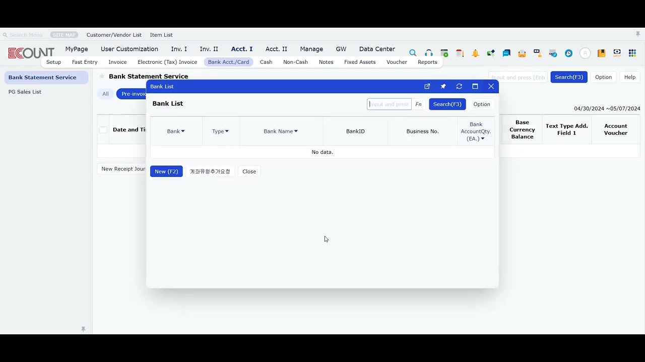 [ECOUNT Basic] Accounting - Setup - Reg. Bank Account - YouTube