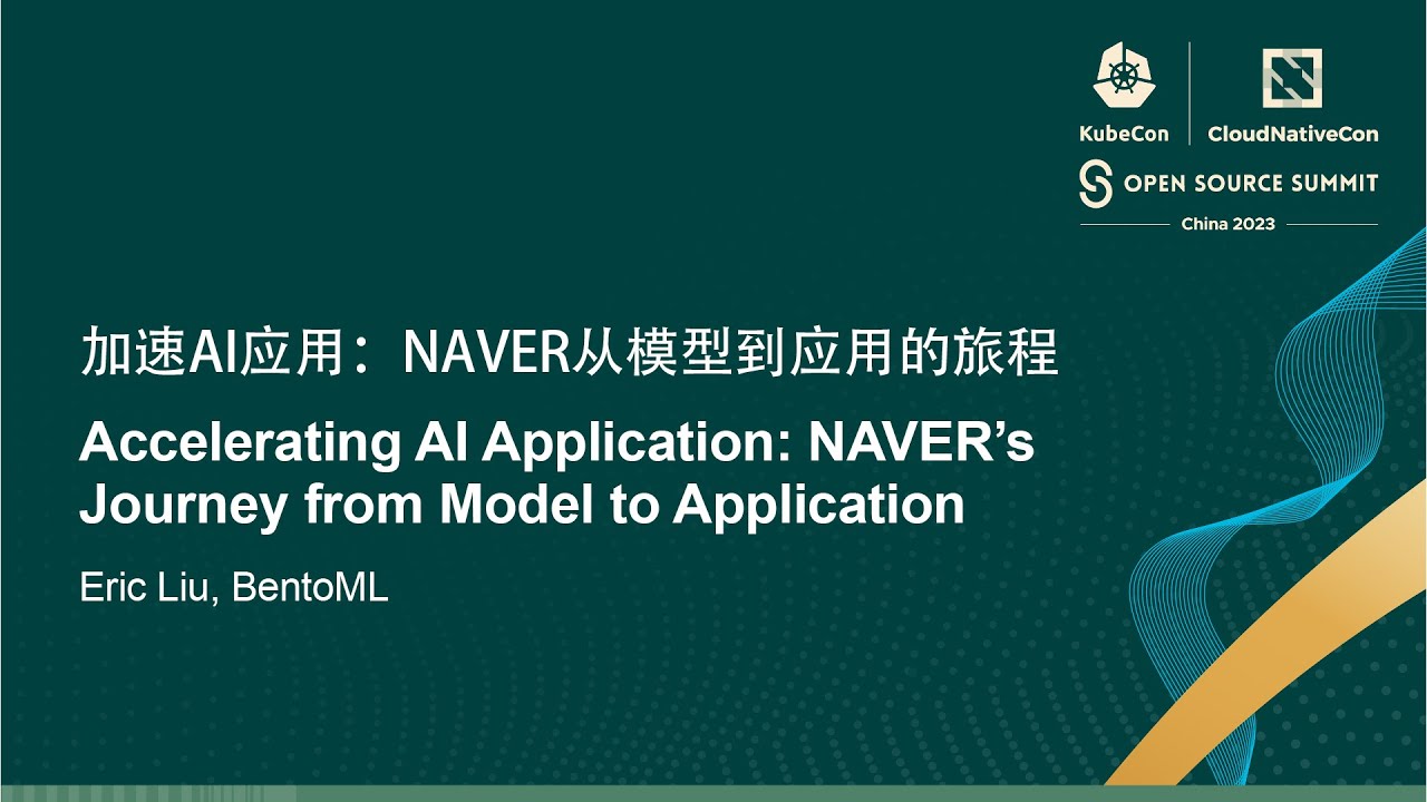 Accelerating AI Application: NAVER's Journey from Model to Application - Eric Liu, BentoML - YouTube