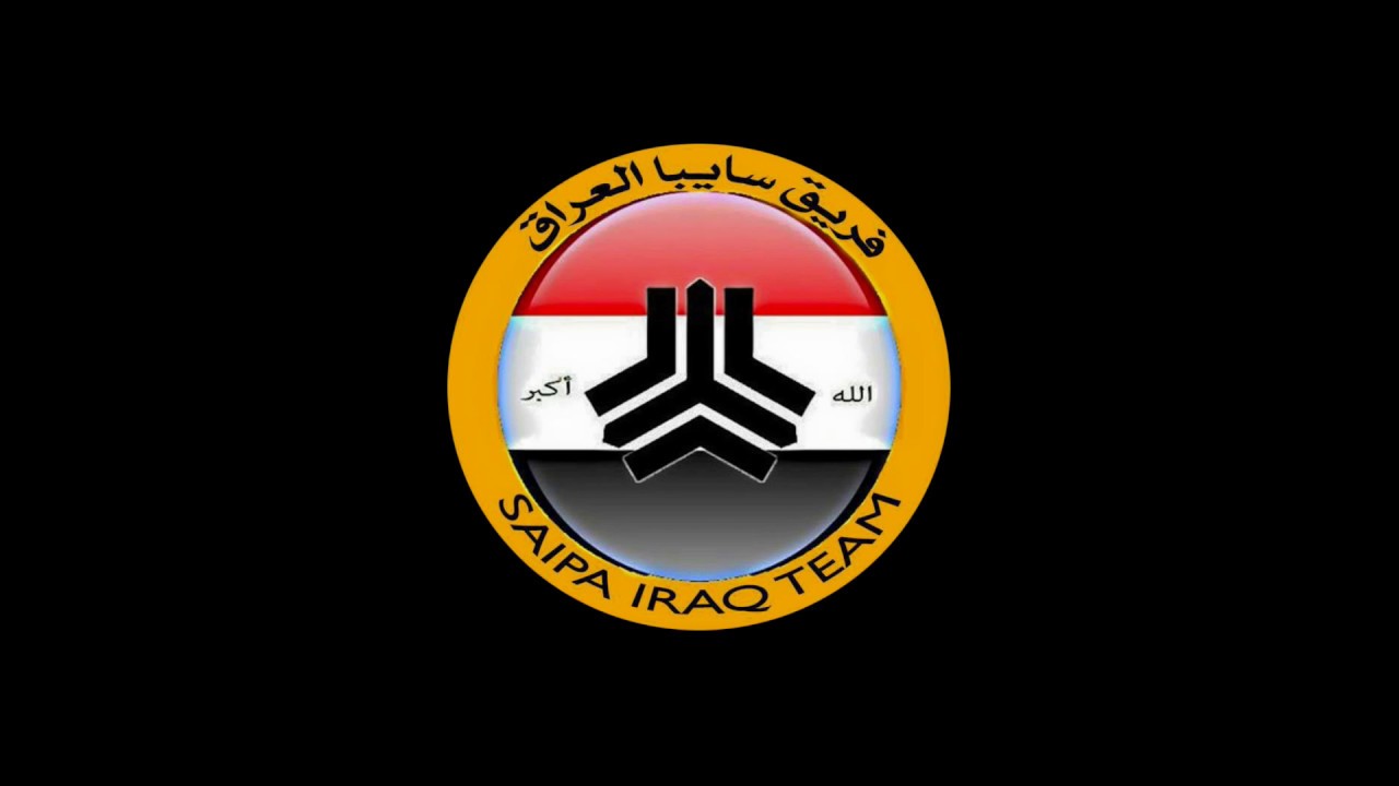 فريق سايبا العراق Saipa Iraq Team - YouTube