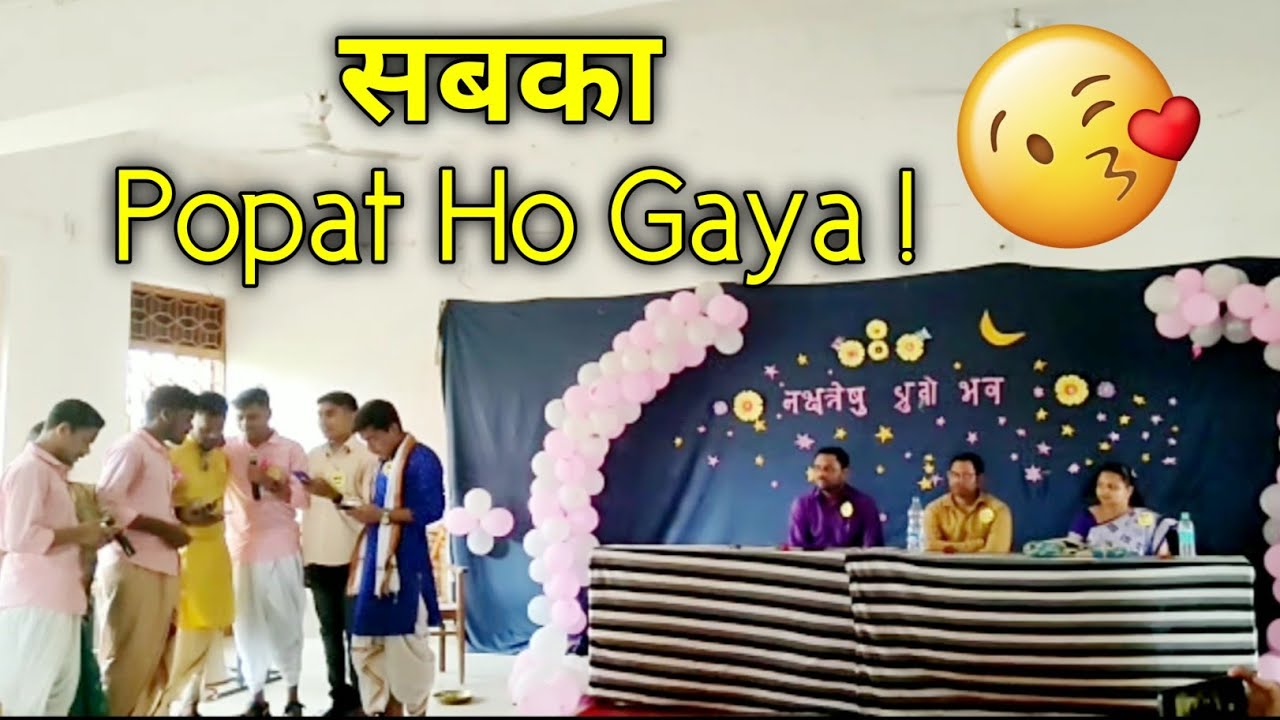 Popat Ho Gaya || सबका @Manoj Dey @Sourav Joshi Vlogs #popathogaya # ...