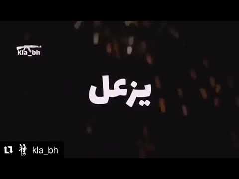 أجمل ما غنا كلاش klash rap اغنيه نادره #ملك_الراب_السعودي - YouTube