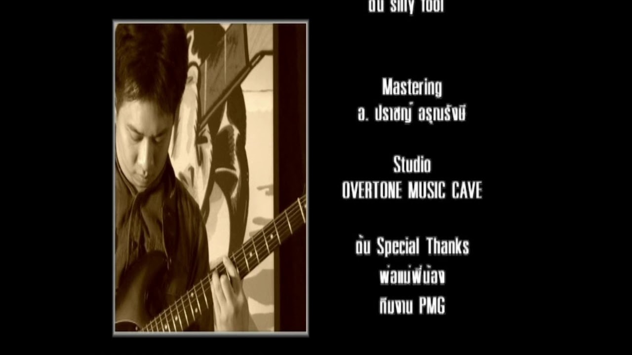 Outro DVD TON SILLY FOOLS Vol.1 - YouTube